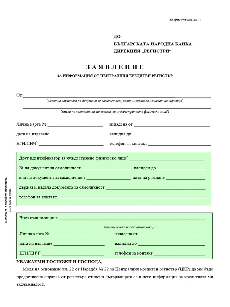Forms Appl Ccred Reg FP BG | PDF