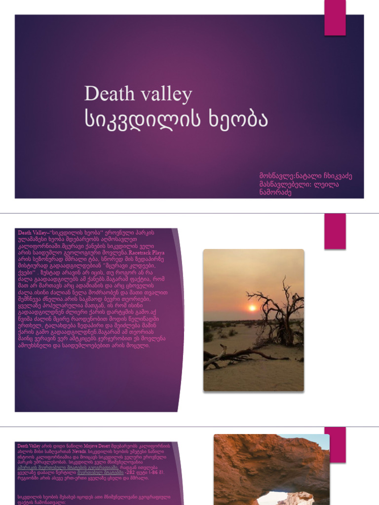 Death Valley | PDF