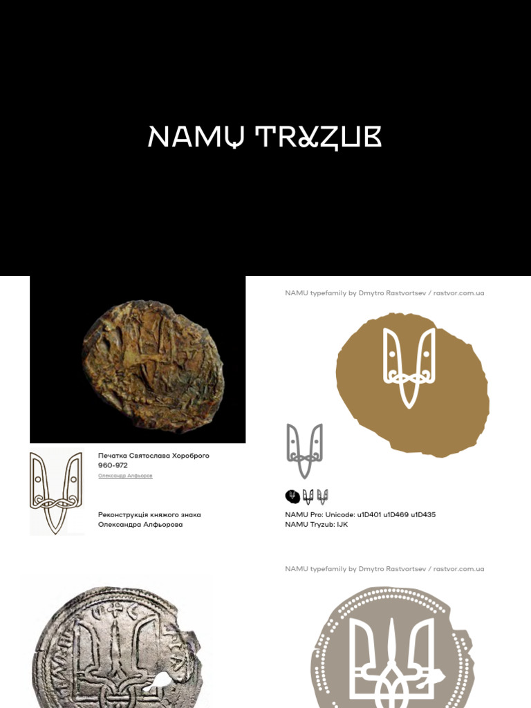 NAMU Tryzub | PDF
