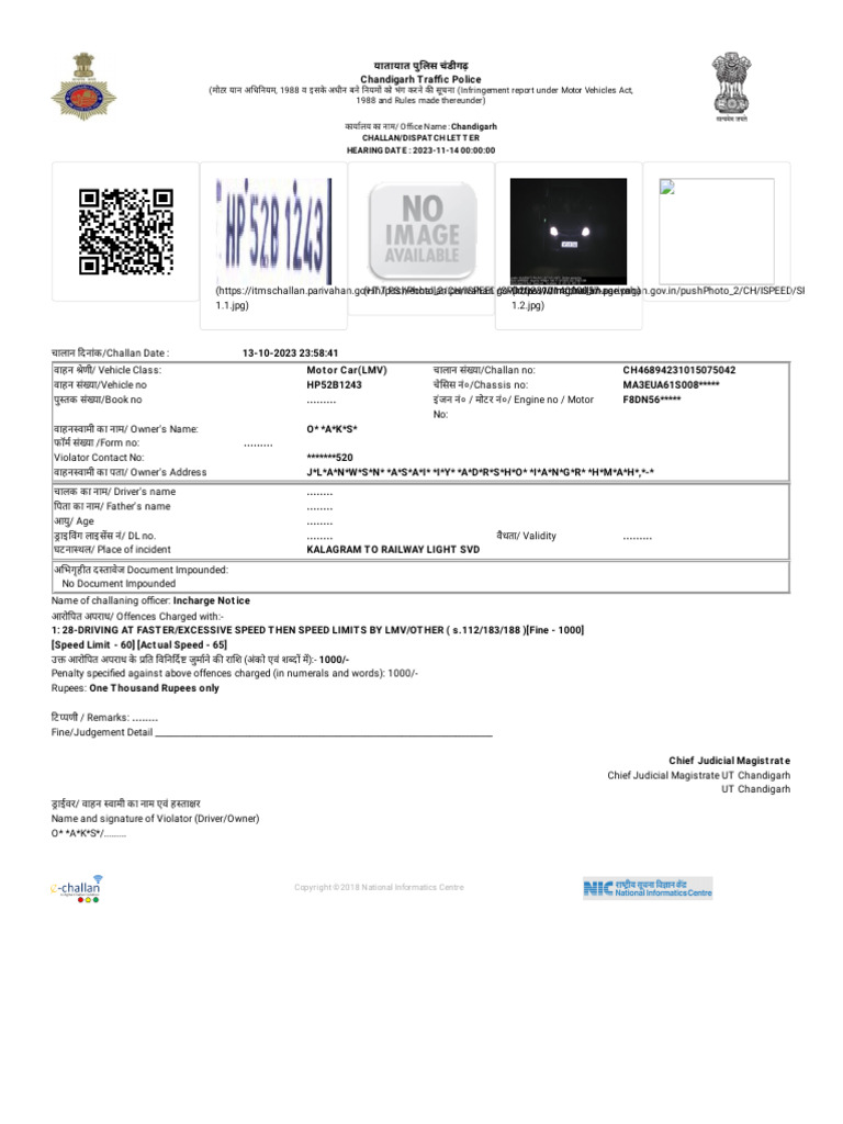 Challan | PDF