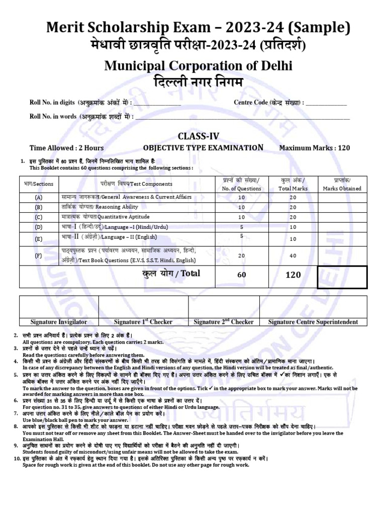 Merit-Class IV-OTHER-231215061700 | PDF