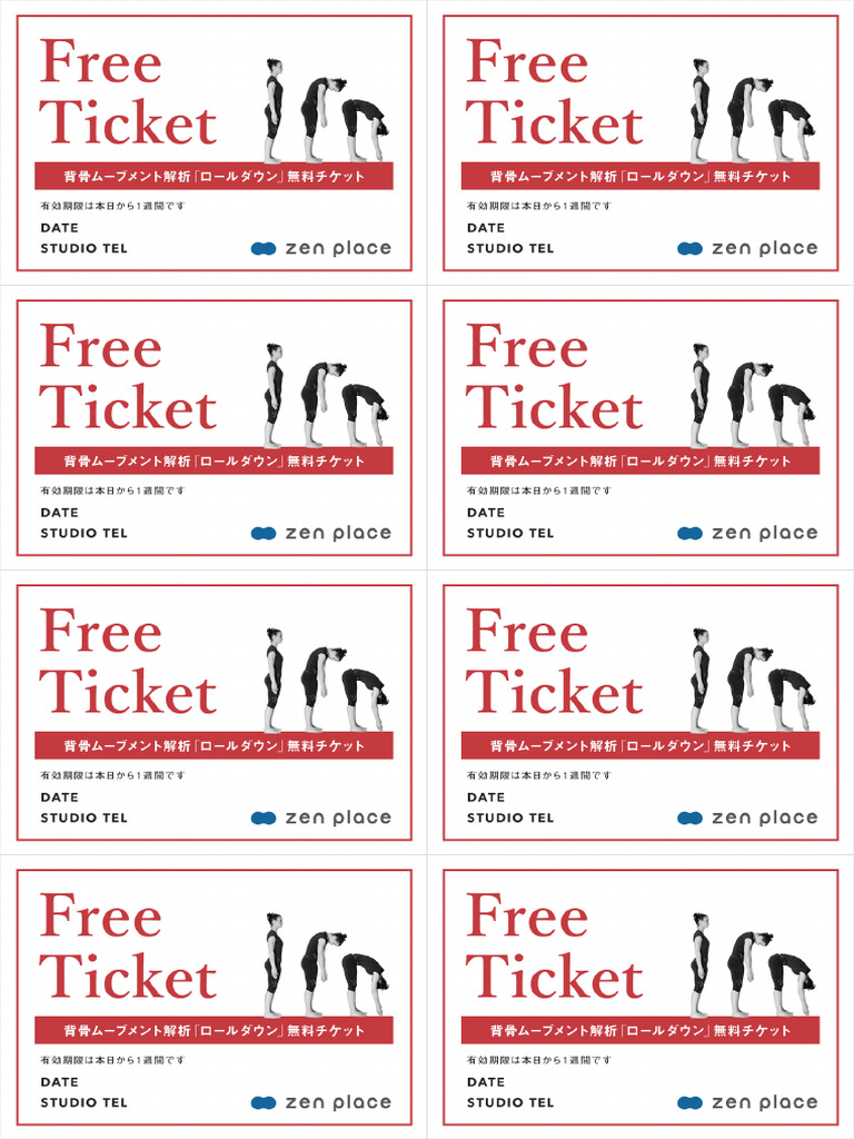 campaign_ticket_print | PDF