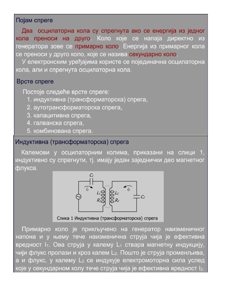 Vrste Sprege | PDF