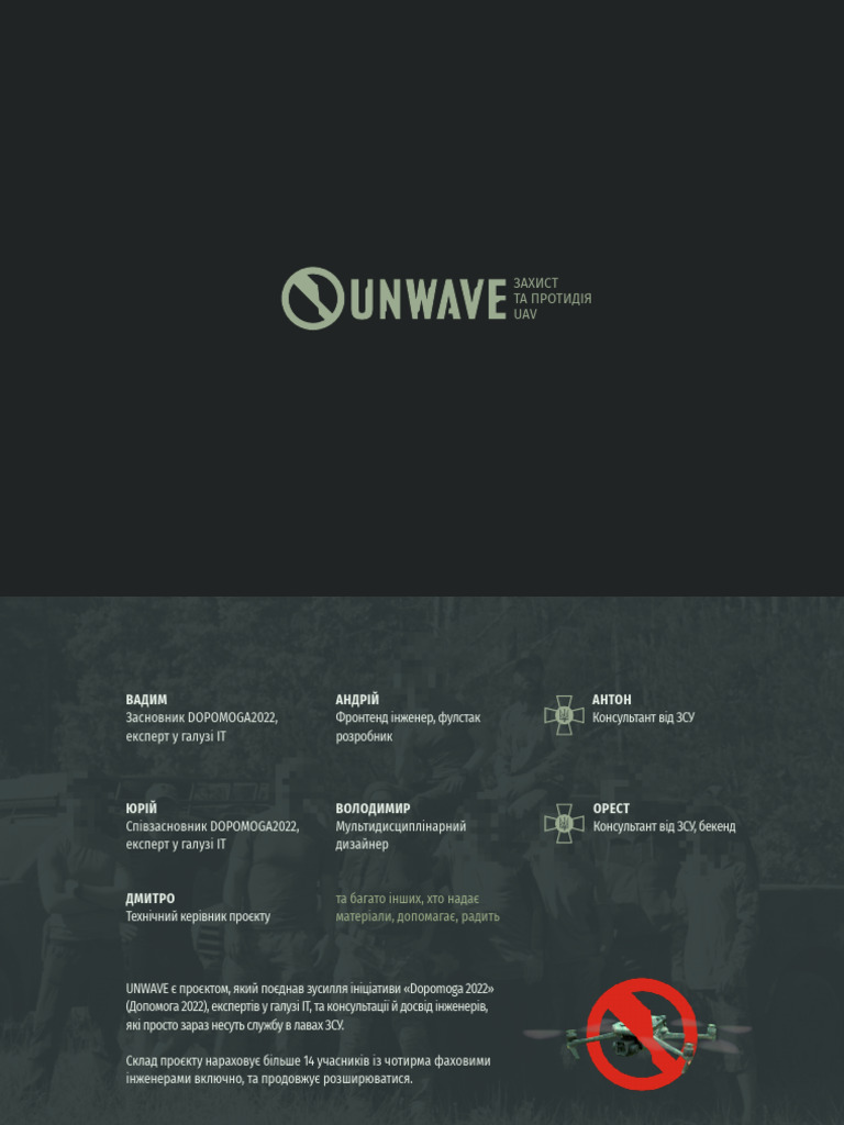 UNWAVE Catalogue 24.10.2023 | PDF
