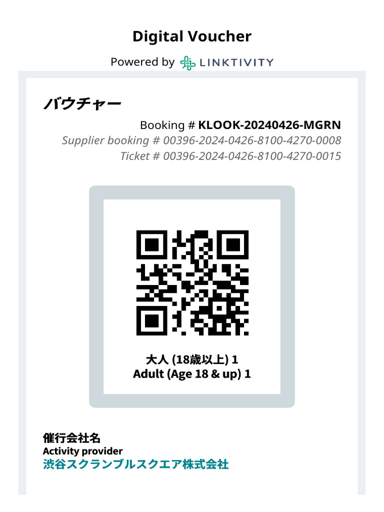 Supply API | PDF | Qr Code | Equipment