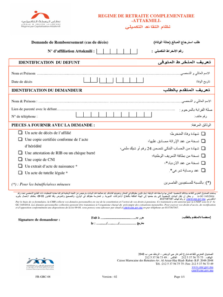 Demande de Capital en Cas de Décès (Attakmili) | PDF