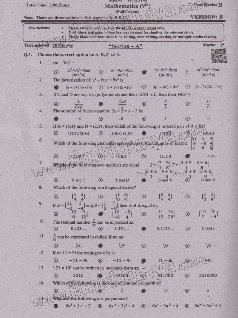Past Paper 2023 Mardan Board Class 9th Mathematics Objective | PDF
