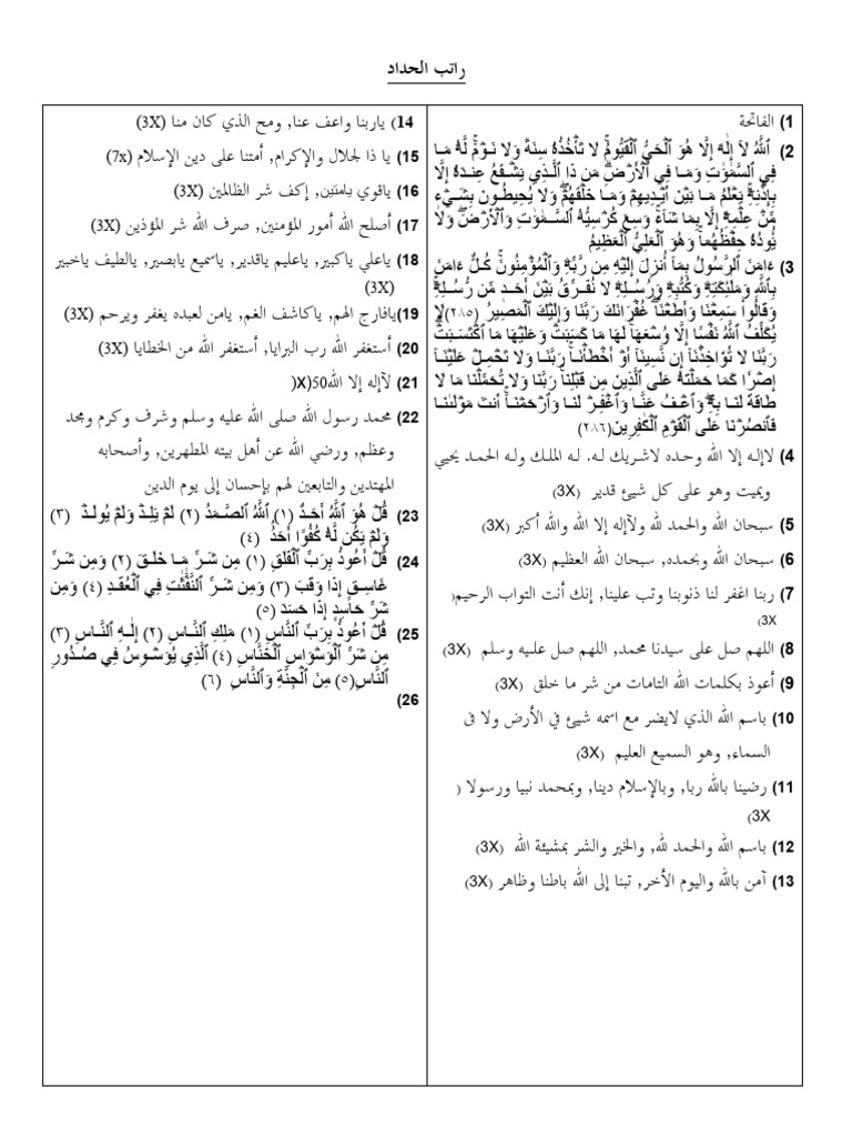 Rotibul Haddad | PDF
