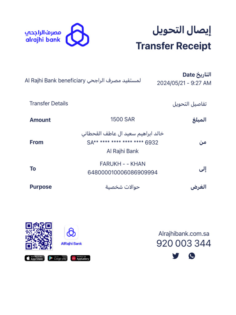 Transfer Receipt for Al Rajhi Bank | PDF | Finance & Money Management