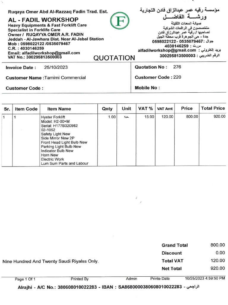 Receipt 2023-10-25 170640 | PDF