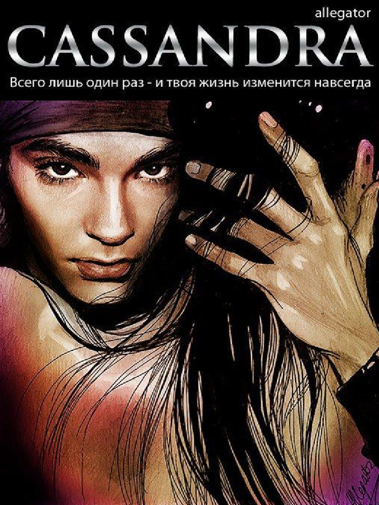 Cassandra Por Allegator, Sin Censura Completo en Español | PDF