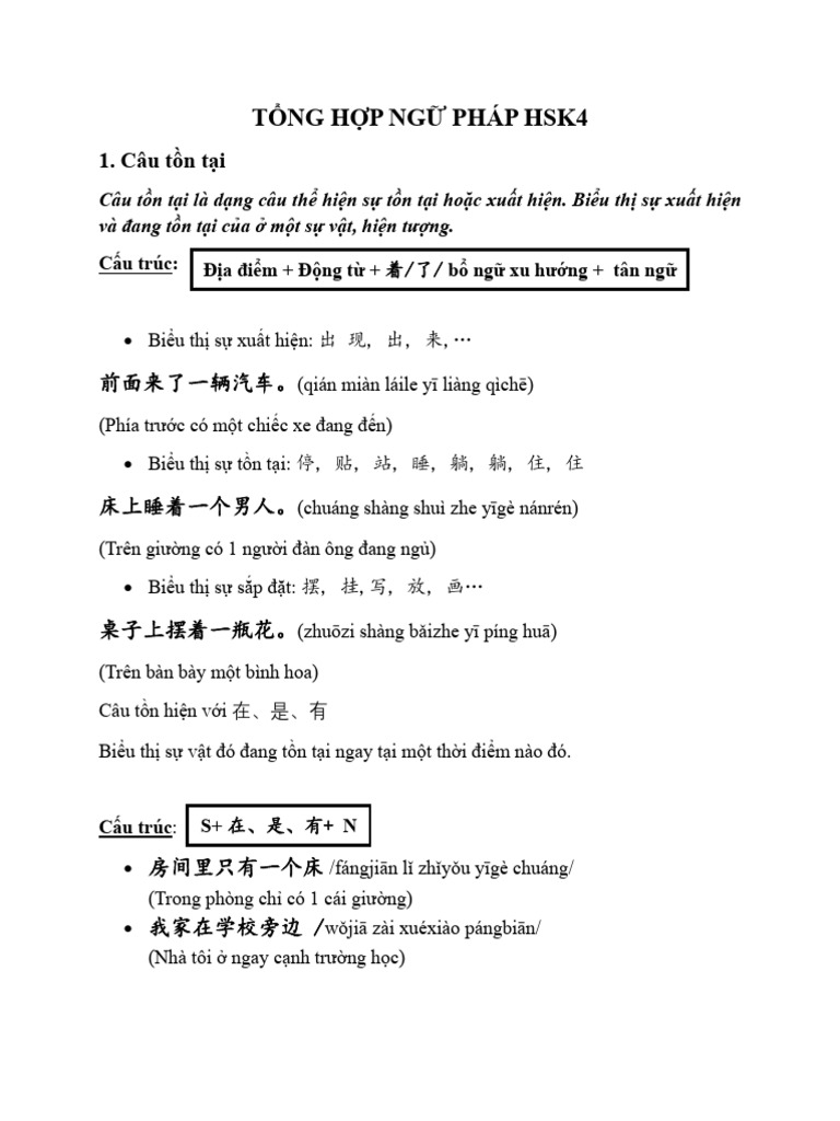 Tổng Hợp Ngữ Pháp Hsk4 | PDF