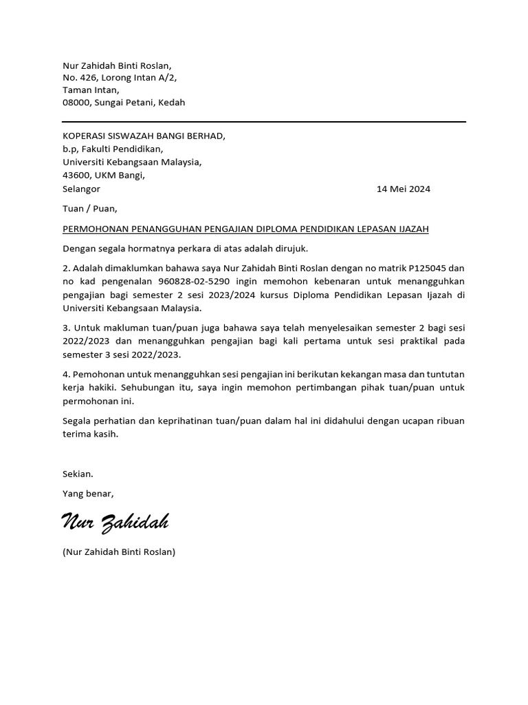 Surat Permohonan Penangguhan Pengajian - Nur Zahidah - P125045 | PDF