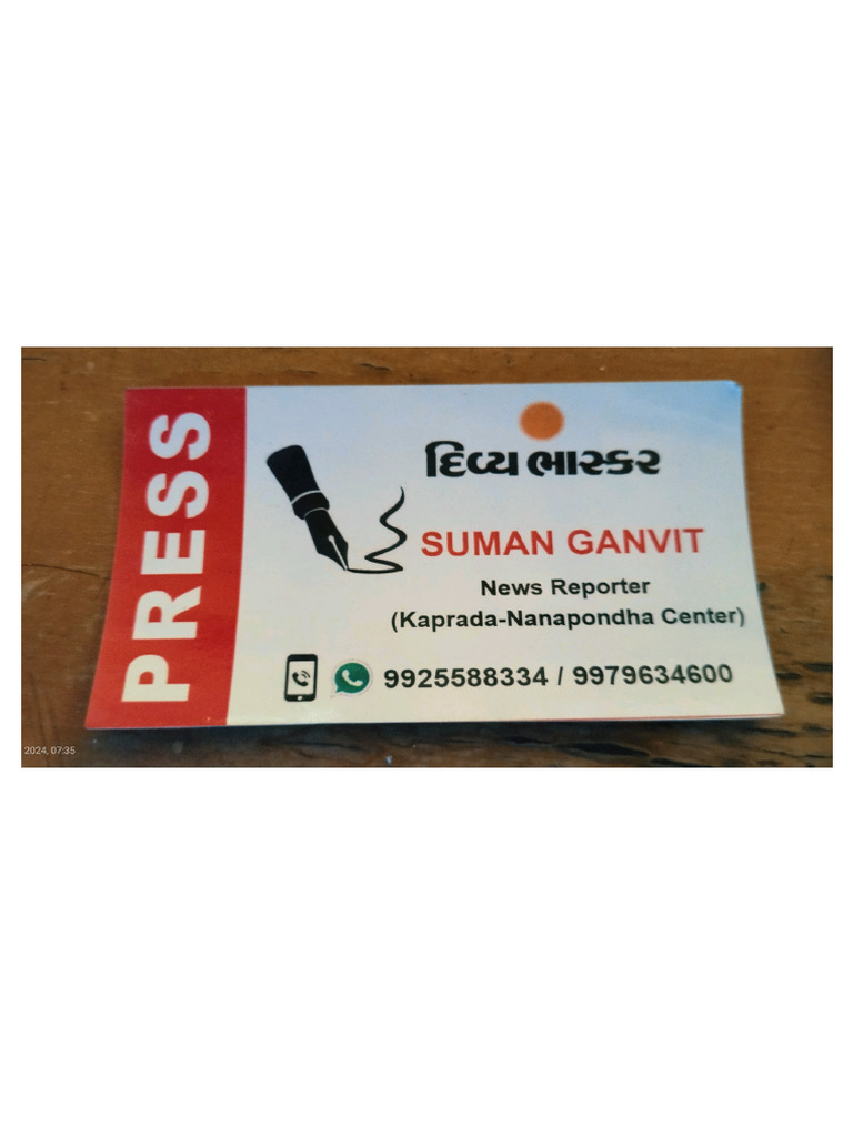 Press Card | PDF