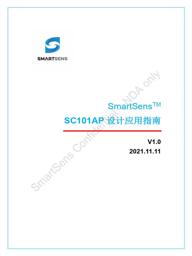 SC101AP 设计应用指南 V1.0 | PDF