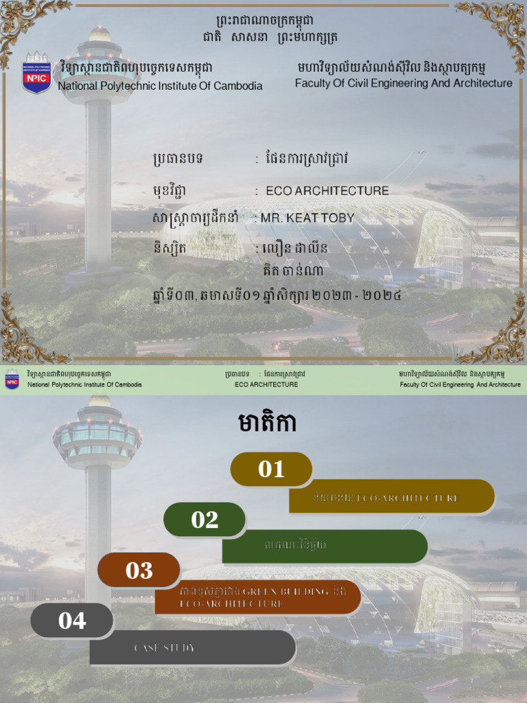 Research & Case Study ECO | PDF