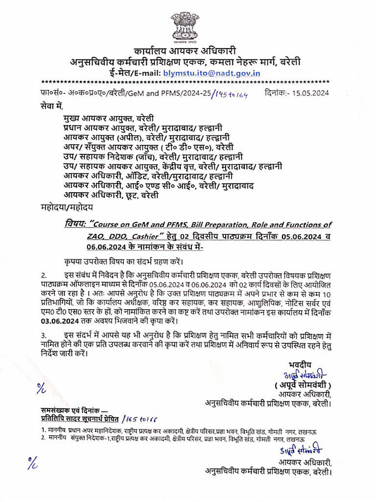 Course On GeM and PFMS, Bill Preparation, Role and Functions of ZAO ...