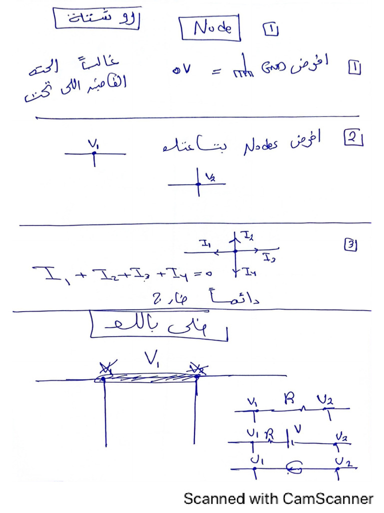 Electrical Sheet 2 (Node) | PDF