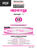 Tamil Panchangam 2024 2025 | PDF