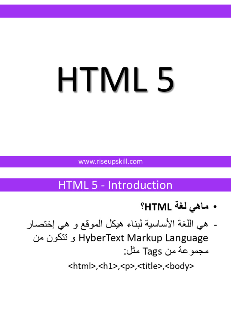 HTML | PDF