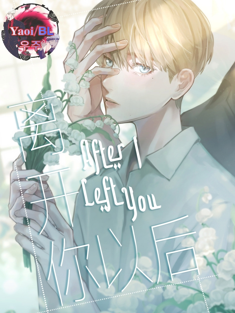 01-20 After I Left You | PDF