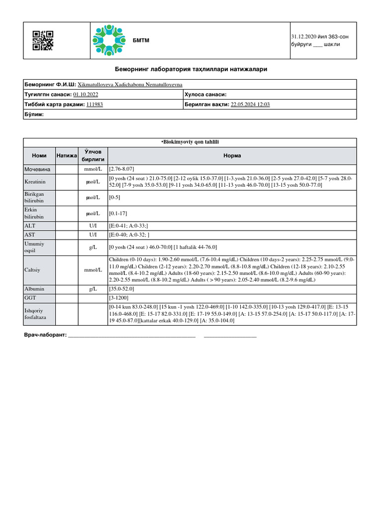 LabResult 519937 | PDF
