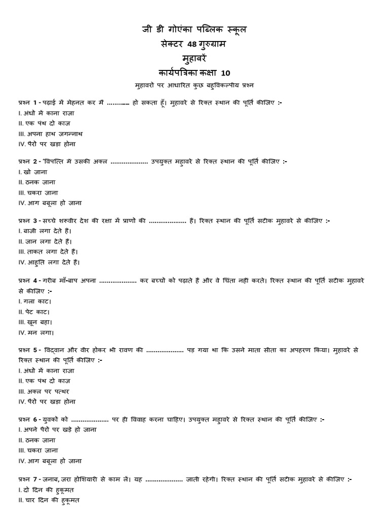Worksheet Muhavre | PDF