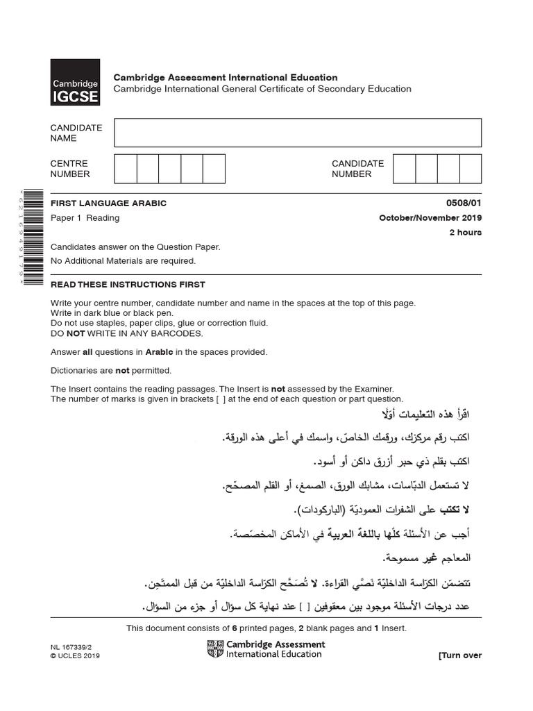 Cambridge International General Certificate of Secondary Education | PDF