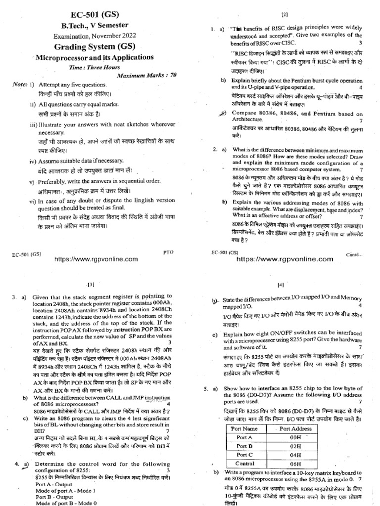 Ec 501 Microprocessor and Its Applications Nov 2022 | PDF