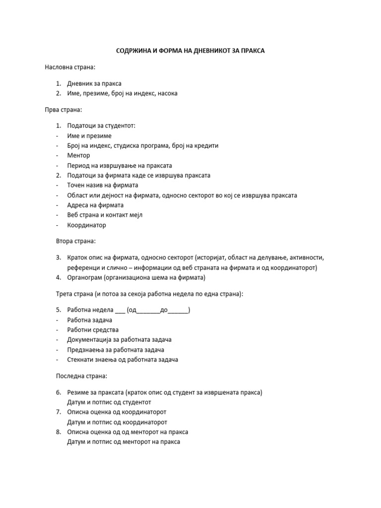 Dnevnik Za Studentska Praksa Urnek | PDF