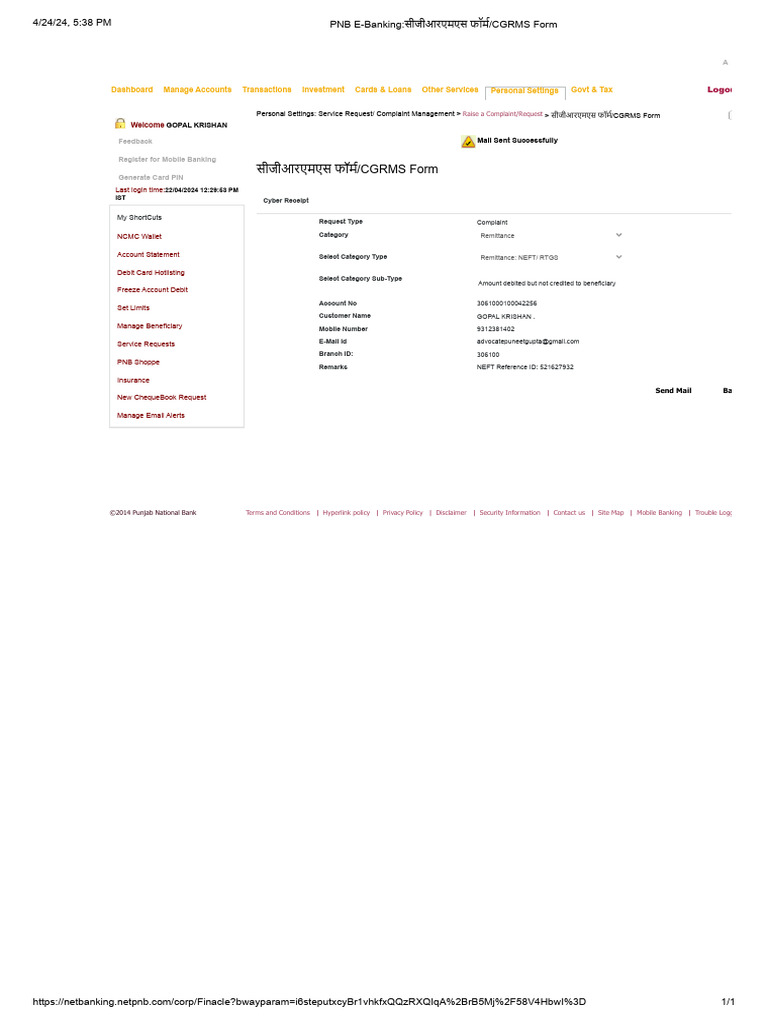 NEFT Complaint Form | PDF | Debit Card | Banks
