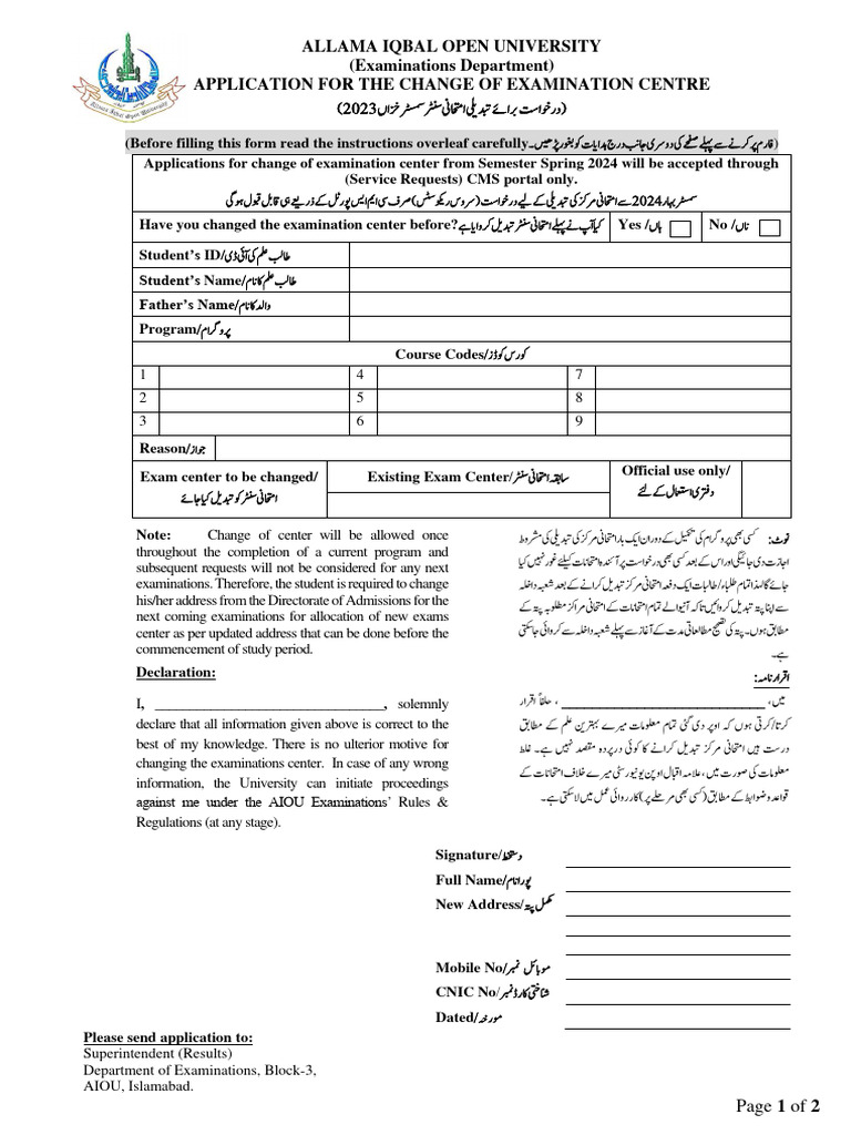 EXAM CENTRE CHANGE FORM | PDF
