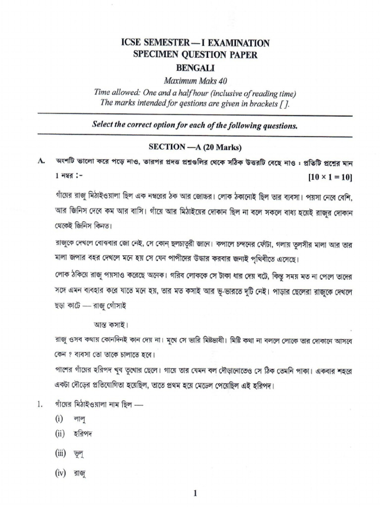 Sem 1 - 2L Beng | PDF