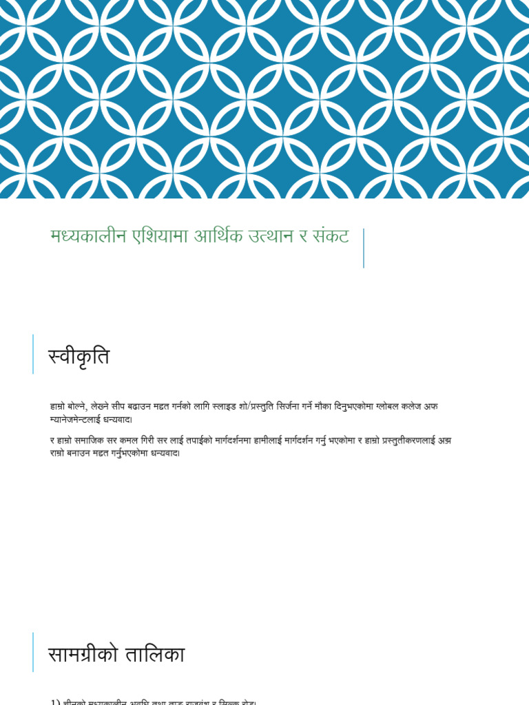 Samjik Project | PDF