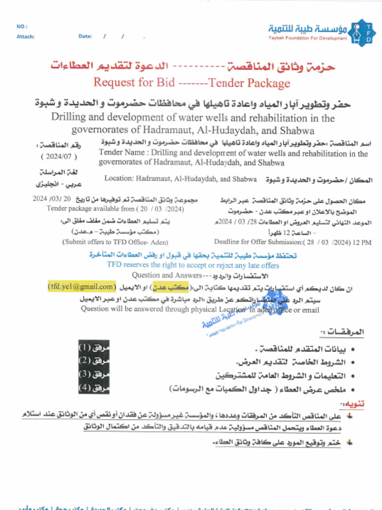 Tender Package | PDF