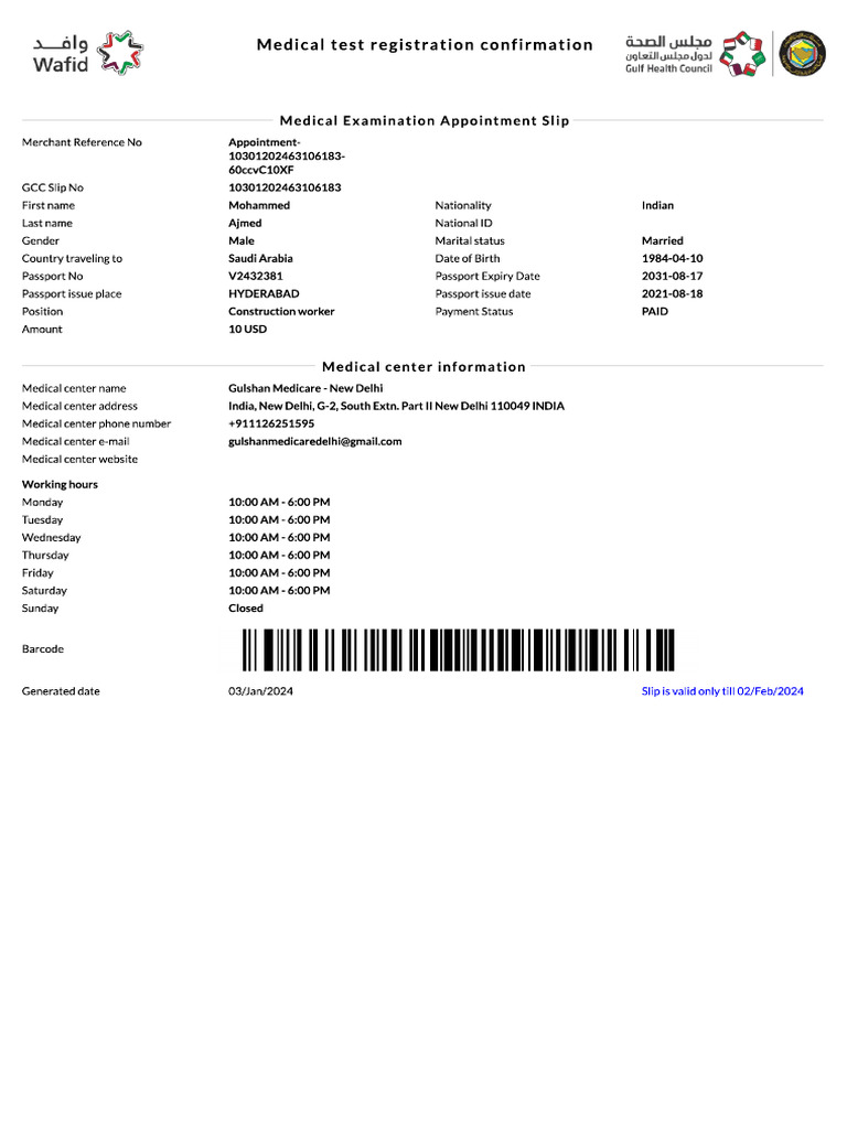 GCC Slip pPavnBd00jO5NrL | PDF