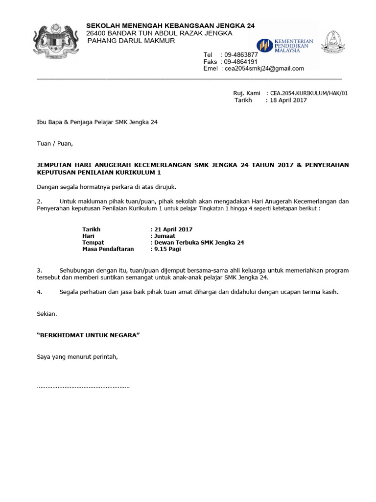 surat jemputan hari anugerah 2017 | PDF surat jemputan hari anugerah 2017 | PDF