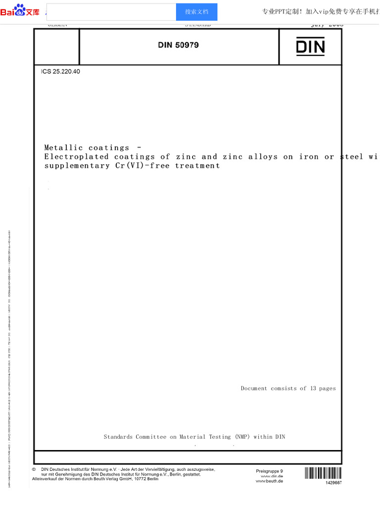 DIN 50979 Zincplating Hydrogen | PDF