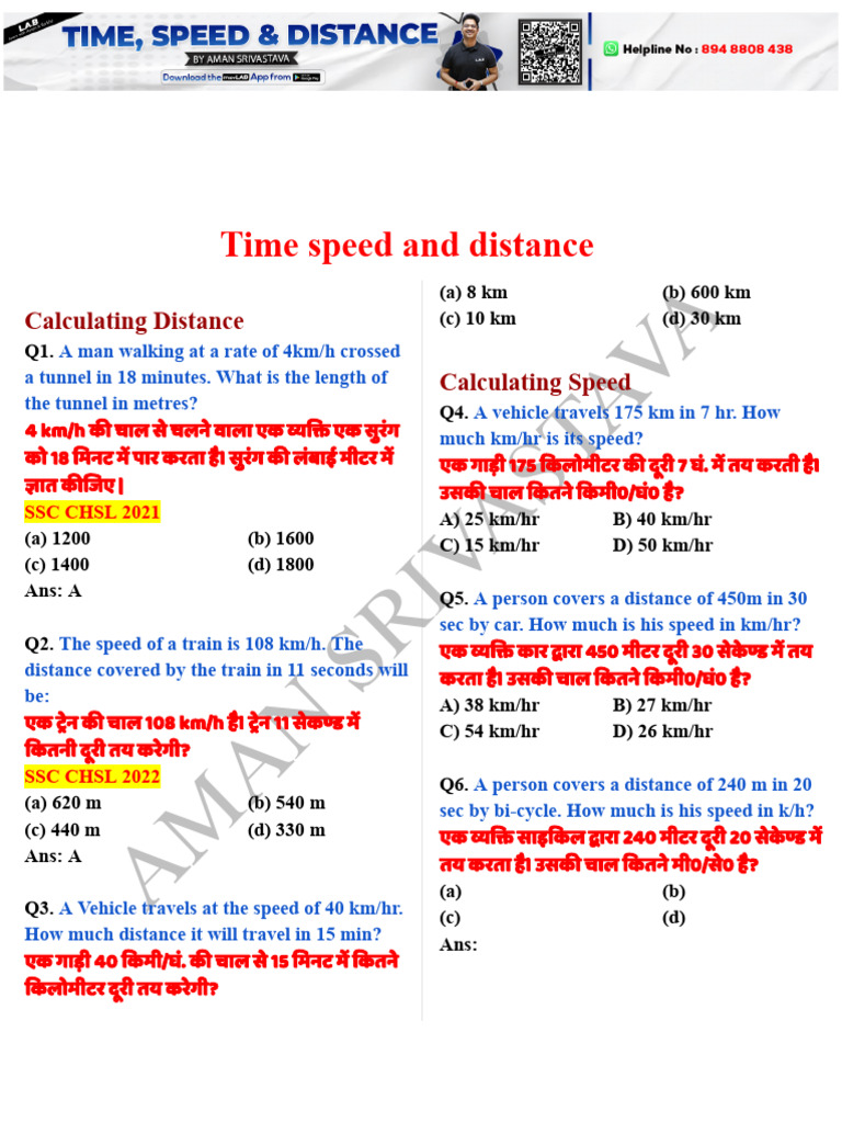 E Book Time Speed and Distance | PDF