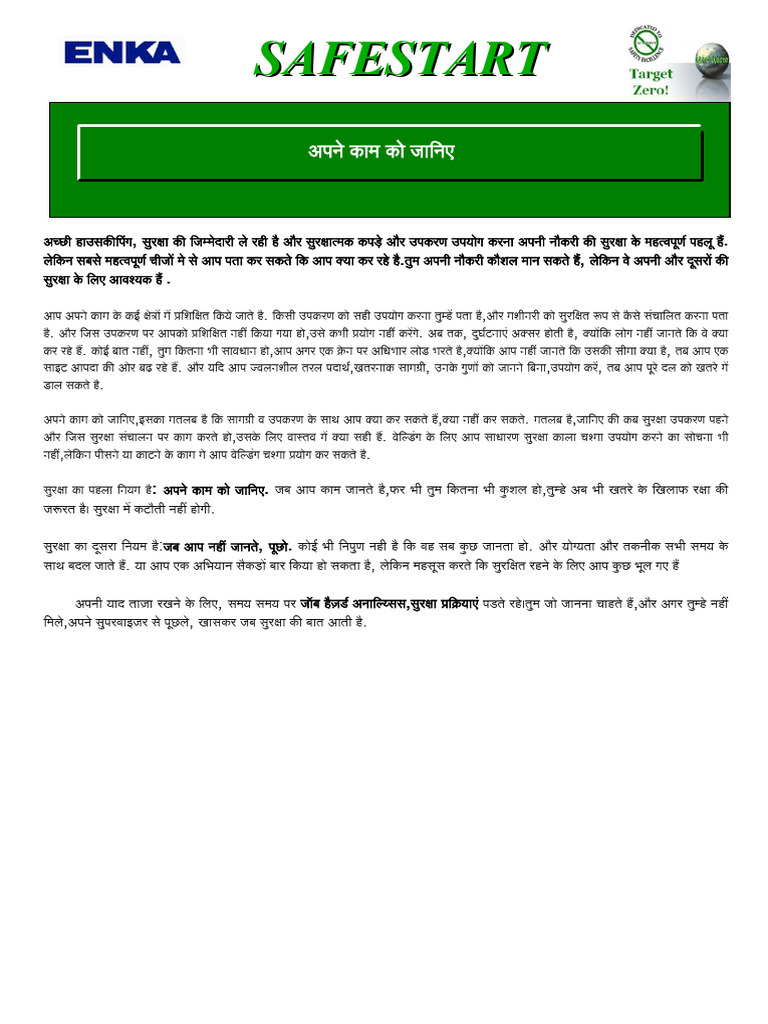 Safestart - 007 - Knowing Your Job - Tr-Eng-Ind | PDF