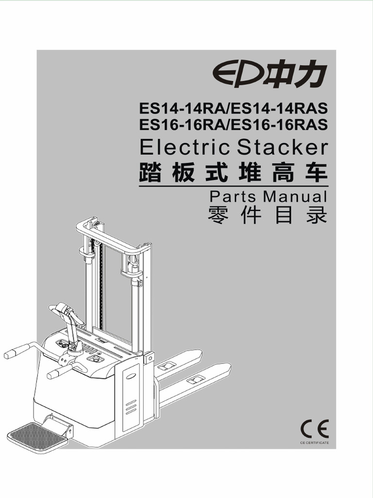 Es16-16ra Es14-14ra | PDF