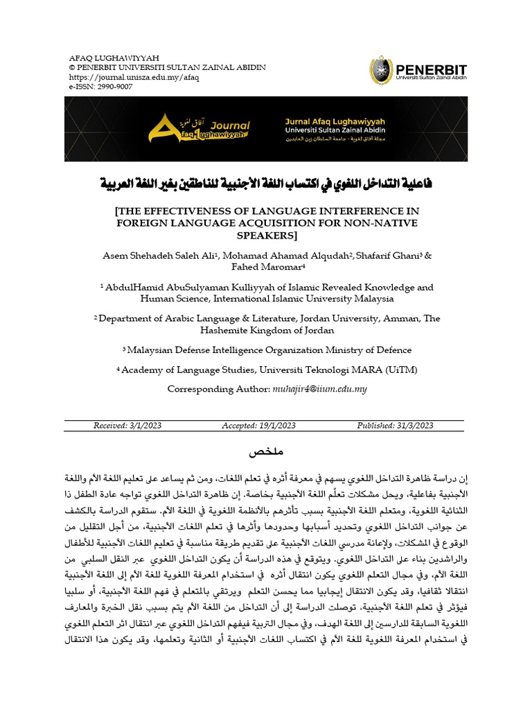 2 - The Effectiveness of Language Interference in Foreign Language ...