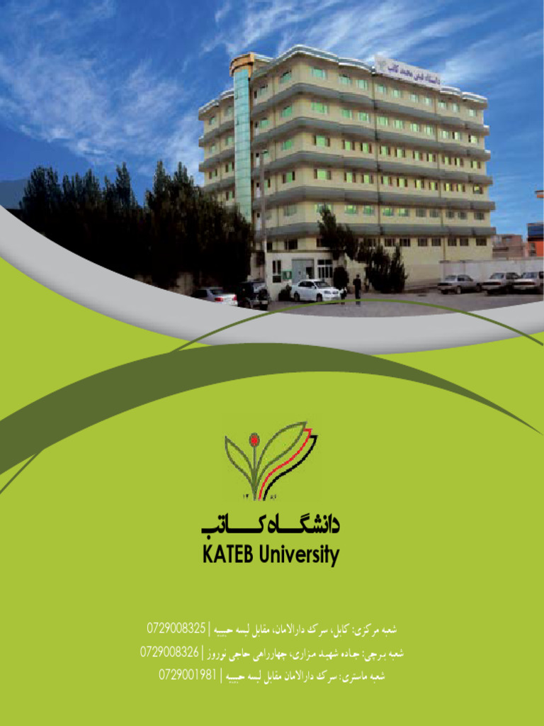 Final-booklet-Kateb-02-1 کاتب | PDF