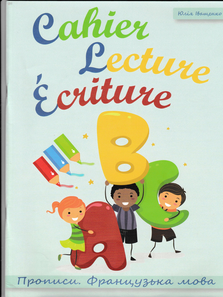 Cahier Lecture Ecriture | PDF