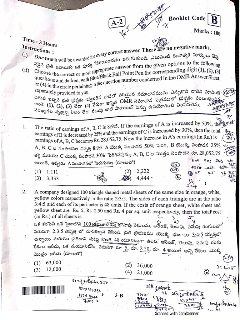 AP SI - Paper 1 | PDF