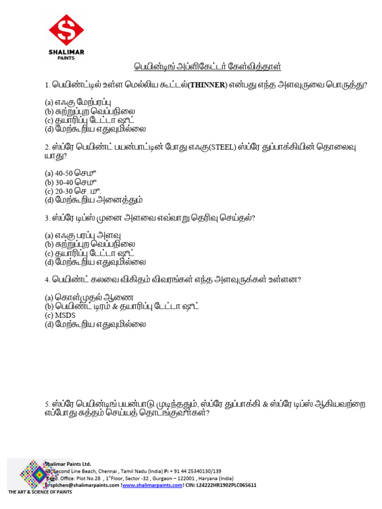 Painting Applicaotr Questionnaire-Tamil | PDF