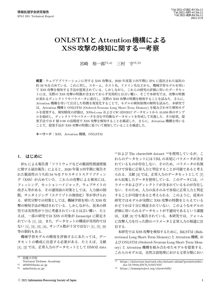 Ipsj Csec21095011 | PDF