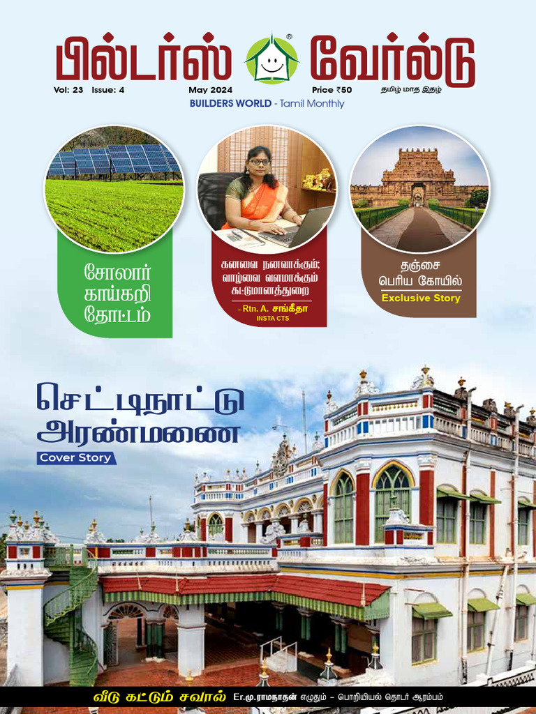 Builders World May 2024 - Web | PDF | Building Technology | Composite ...