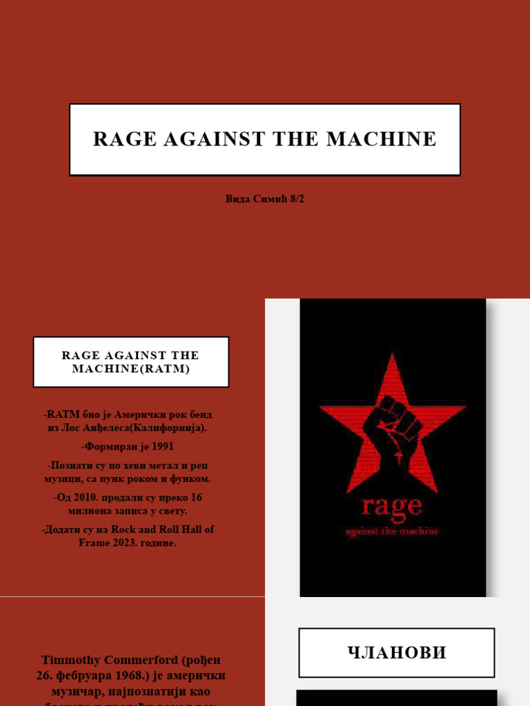 Rage Against The Machine | PDF