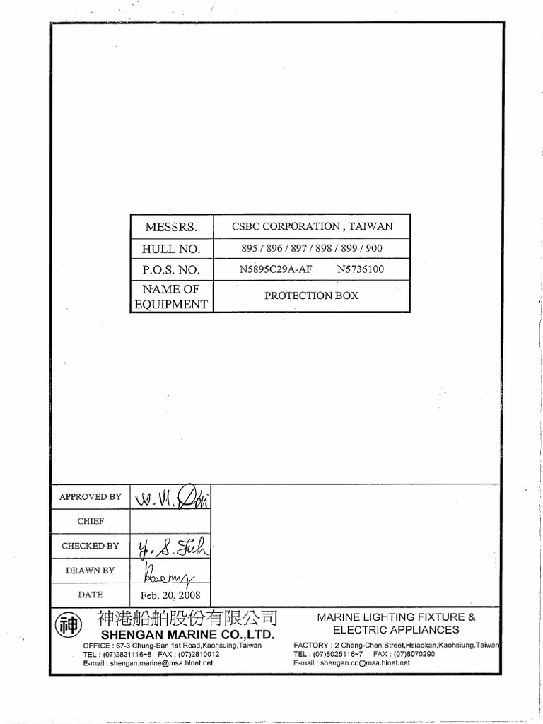 E067-D5736100 Protection Box | PDF